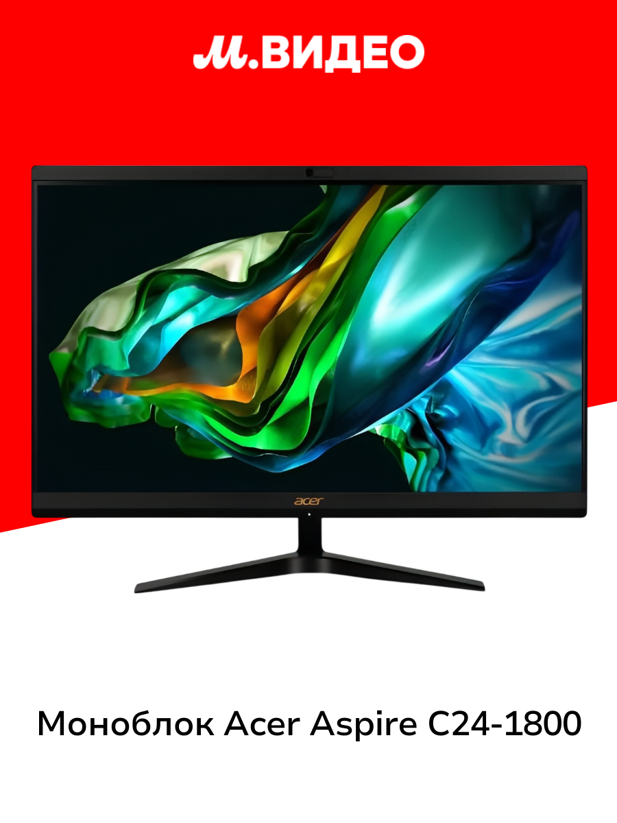 Моноблок Acer Aspire C24-1800 (DQ. BLFCD.001)