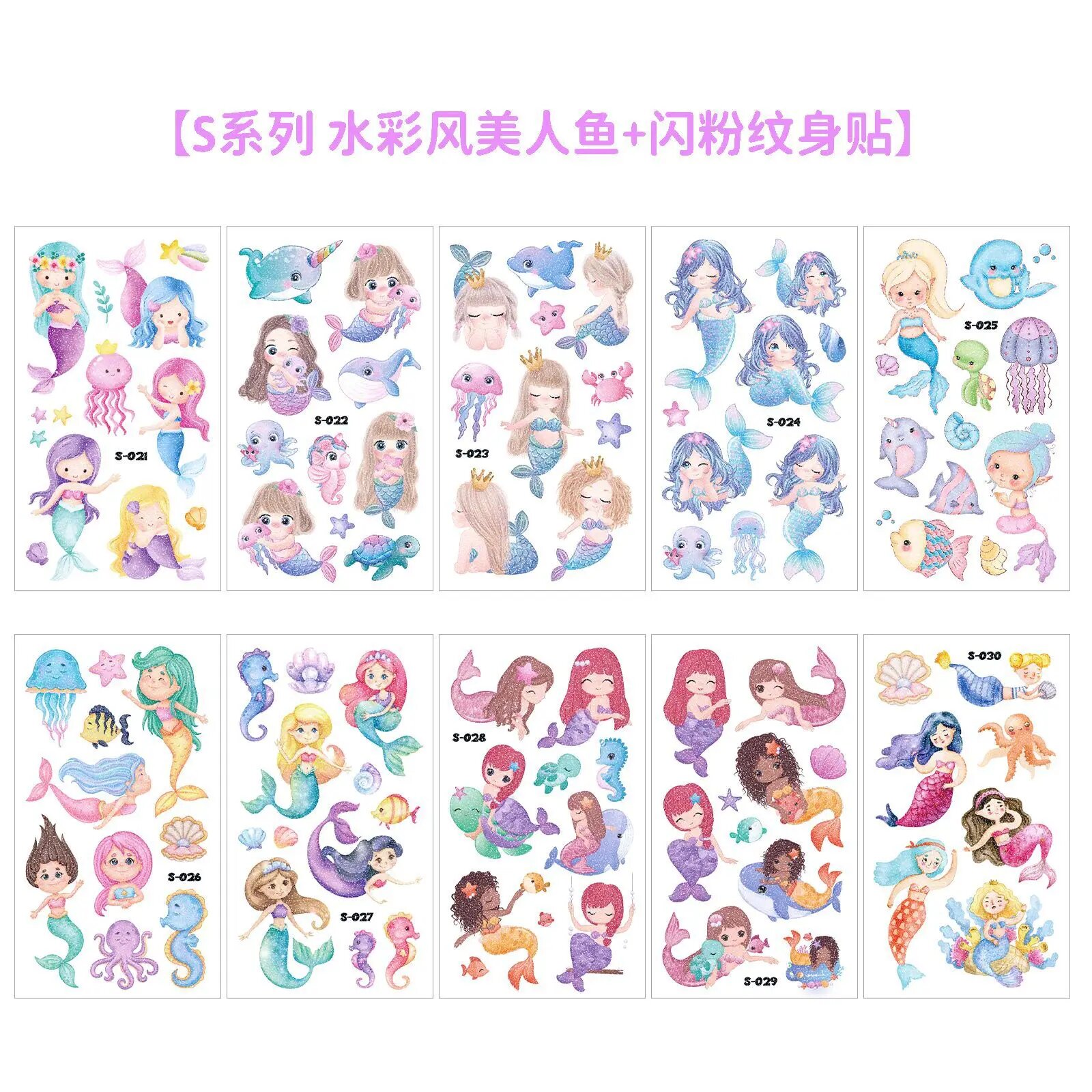 Браслеты с изображением русалки для девочек 10pc Tattoo sticker