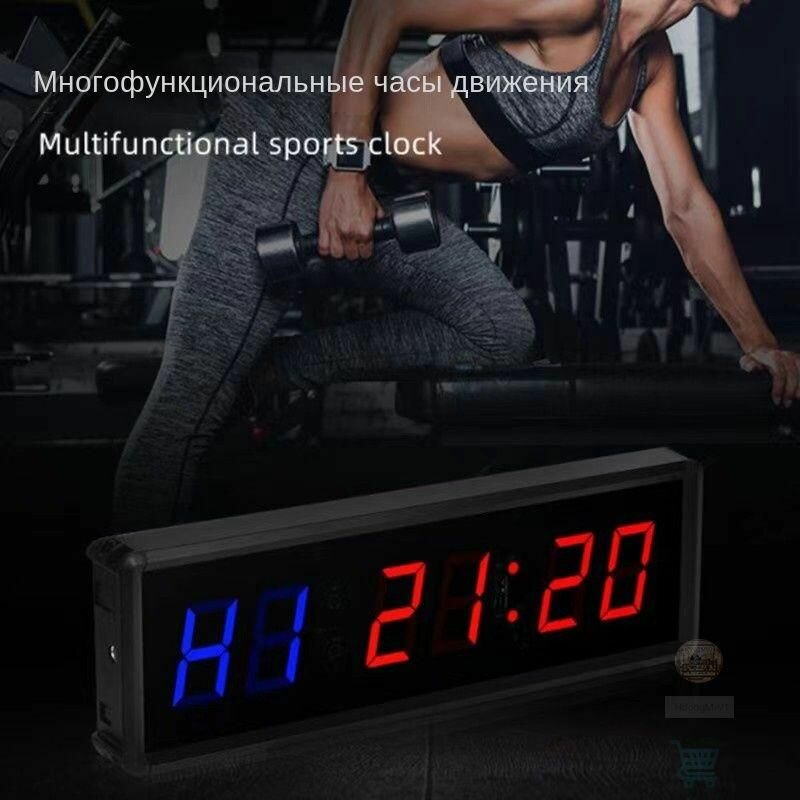 Спортивный таймер метроном