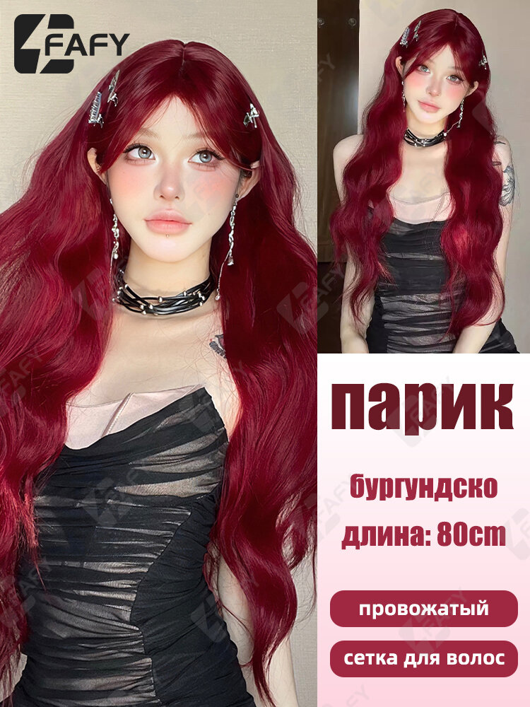 Парик