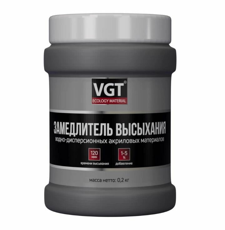 Замедлитель высыхания для водно-дисперсионных красок VGT 0,2 кг