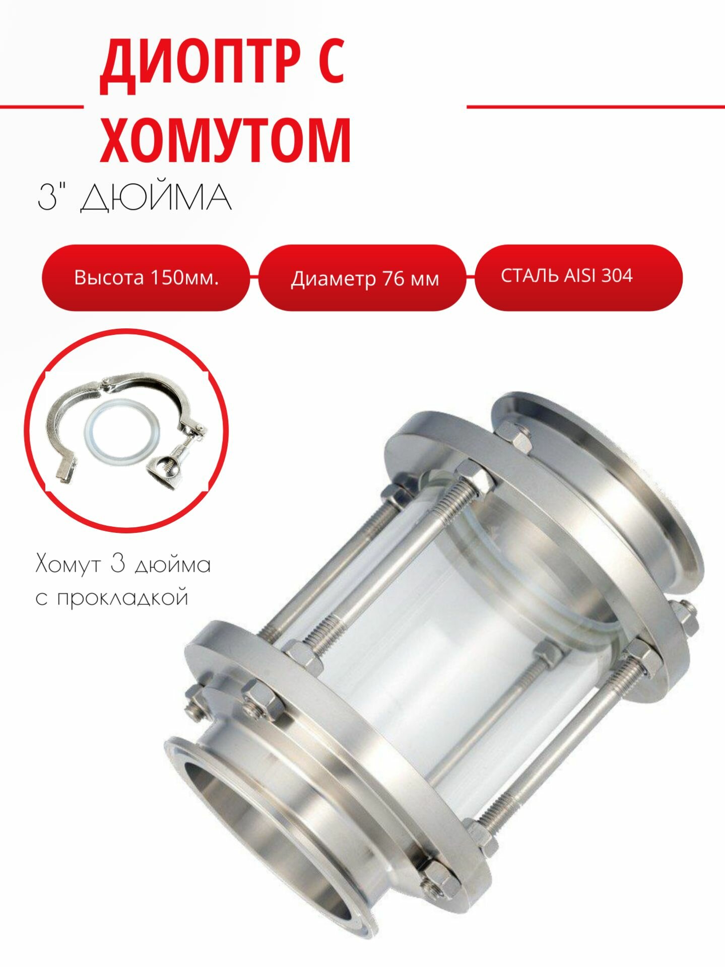 Самогонный дистиллятор