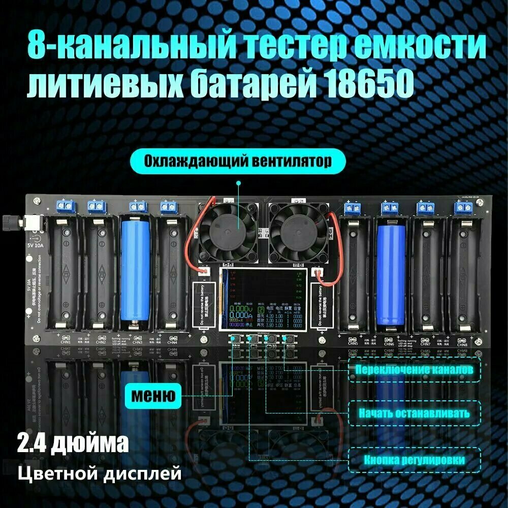 Тестер емкости батареи, 18650 и порт постоянного тока, LCD-экран, 2.4 дюйма
