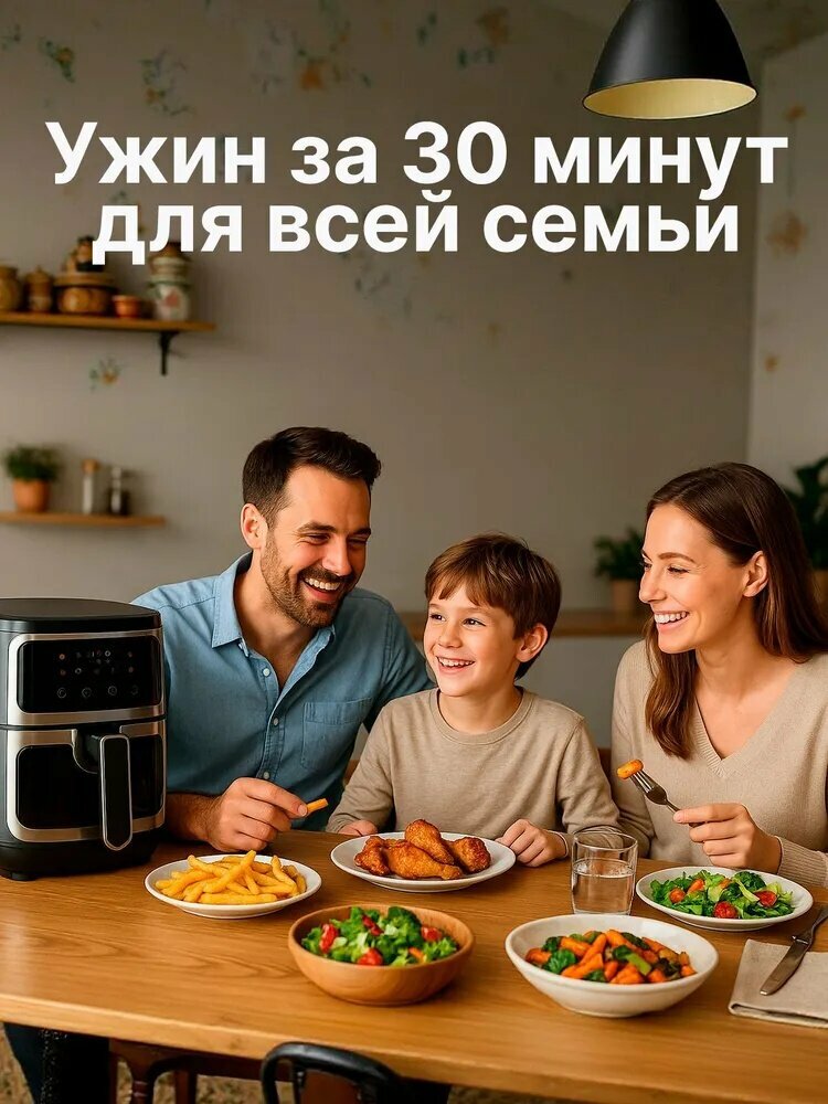 Аэрогриль 8.5л, съёмная чаша, с решёткой, 12в1, серый металлик/чёрный