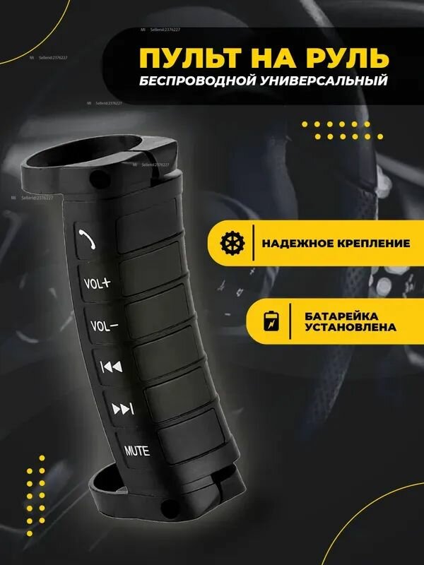 Xiaomi Пульт дистанционного управления