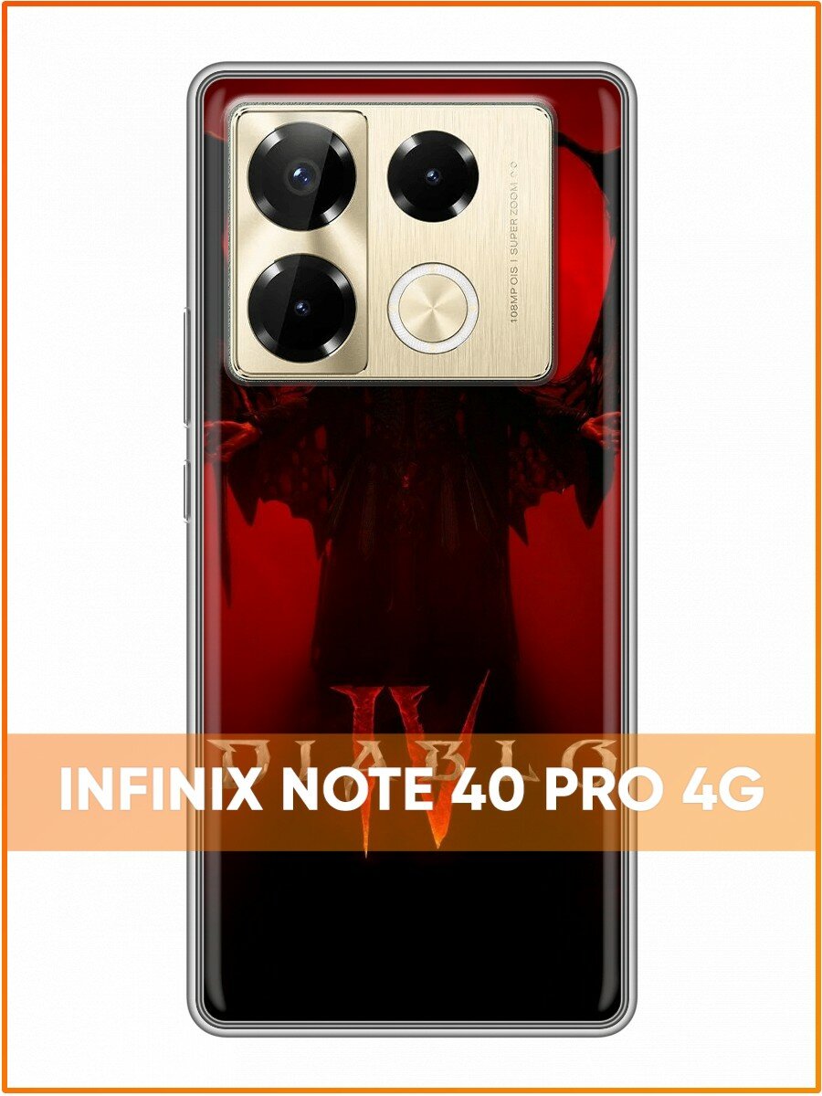 Чехол для Infinix Note 40 Pro 4G с принтом Диабло (Инфиникс Нот 40 Про 4G)