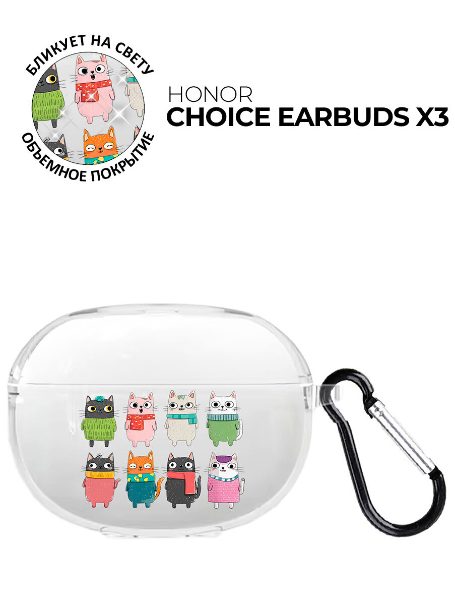 Чехол на Honor Choice Earbuds X3 с принтом "Кошачий калейдоскоп" прозрачный