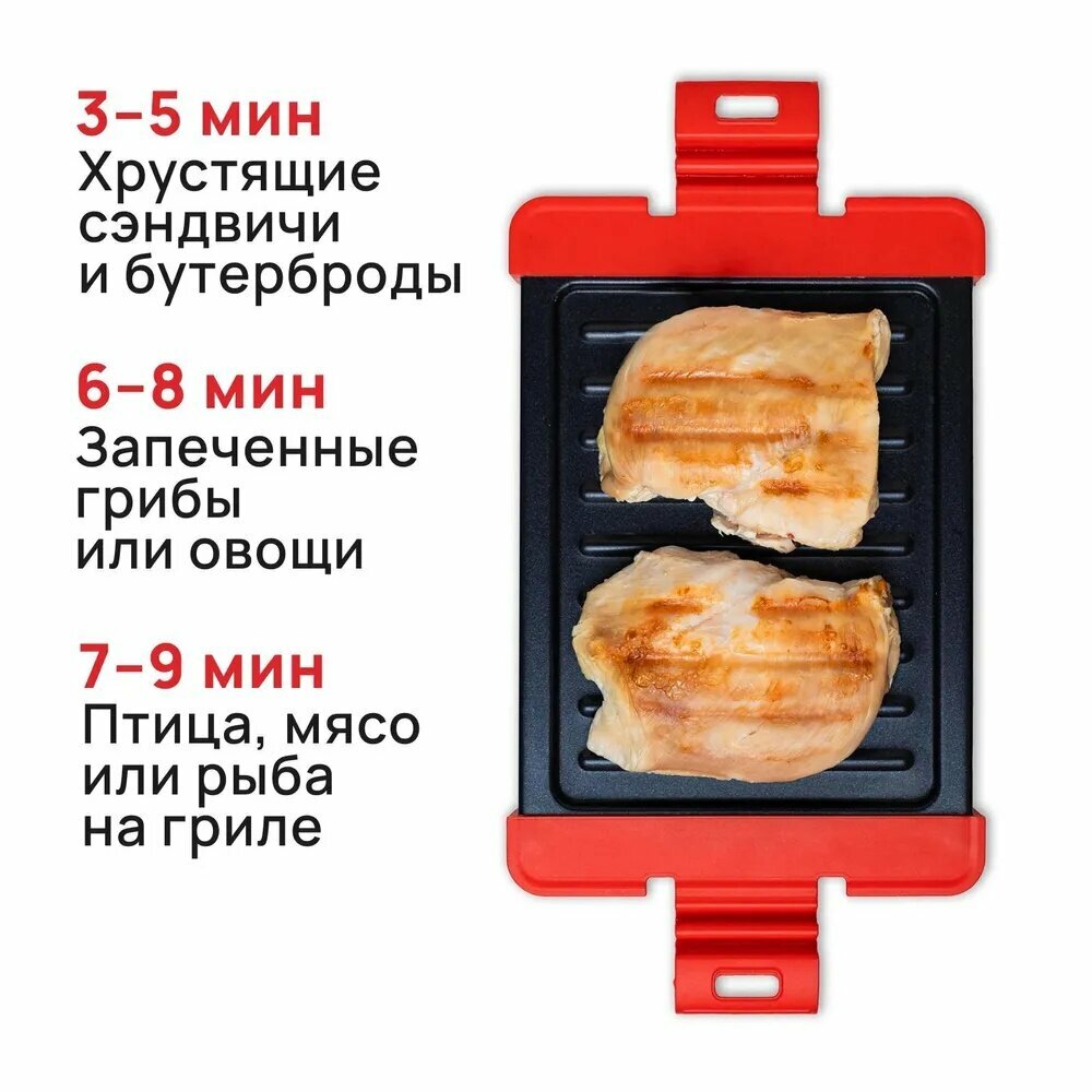 Посуда для СВЧ — фото 1