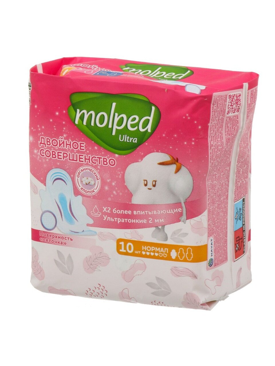 Прокладки женские Molped Ultra Normal 10 шт Турция
