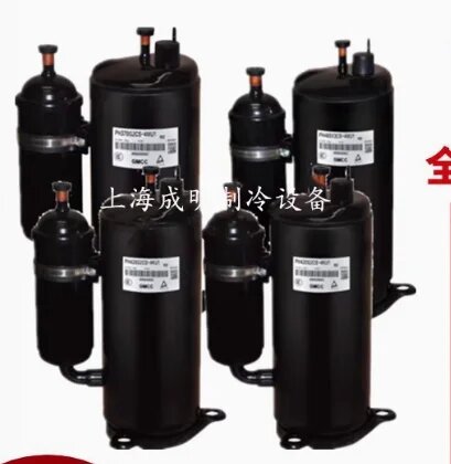 Компрессор переменной частоты GMCC EAPQ580D66UNT EAPQ440D1UMUA EAPF420D64UMU