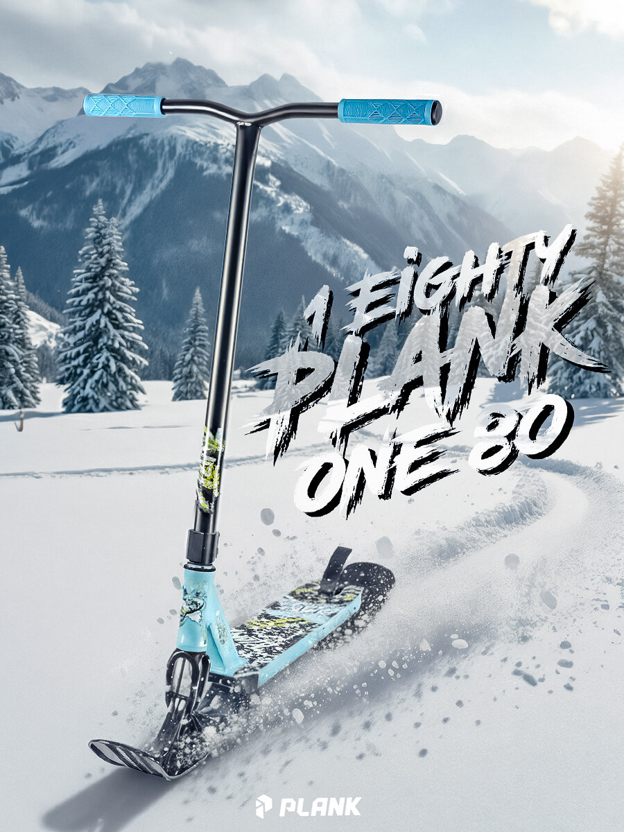 Самокат трюковой 2 в 1, зимний и летний, +лыжи, рост 130-170 см