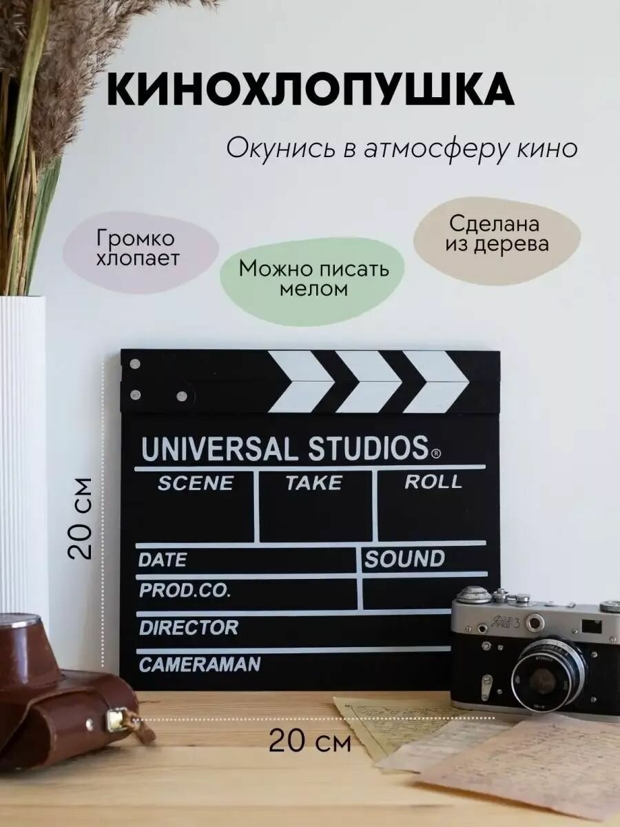 Декорация для праздника — фото 1