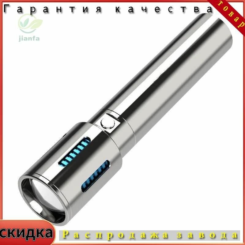 Тактический лазерный фонарь белого цвета мощностью 100000 люмен из нержавеющей стали с литий-ионным аккумулятором емкостью 21700 мач