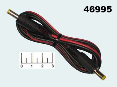 Шнур для видеокамеры 1м (4.8*1.7 2 штекера)