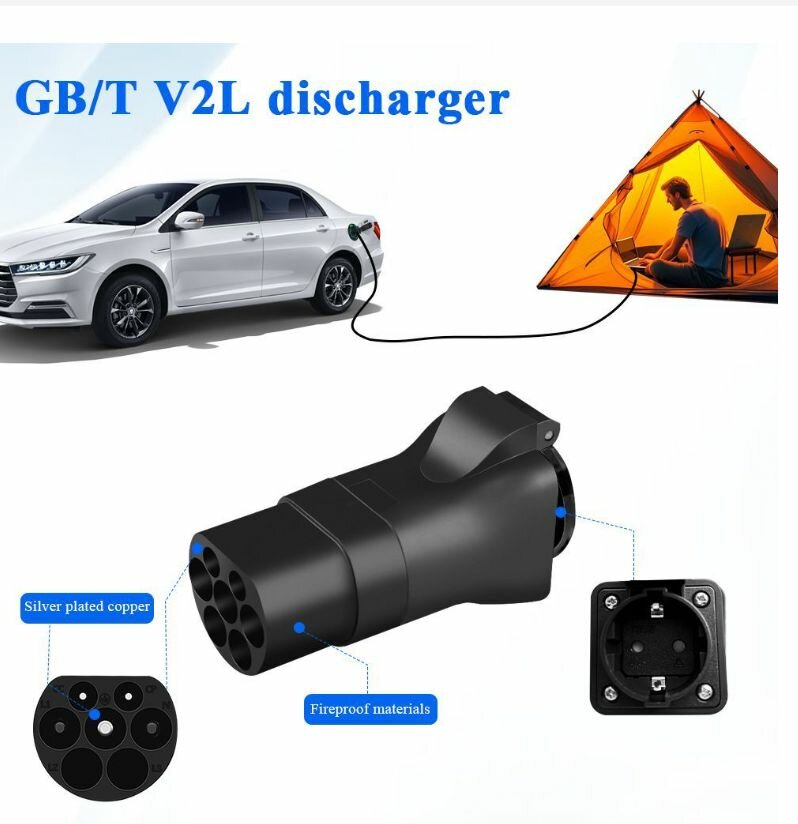Разрядный переходник Ainy V2L из электромобиля китайского GB/T на EU 220V 3.5kw розетка