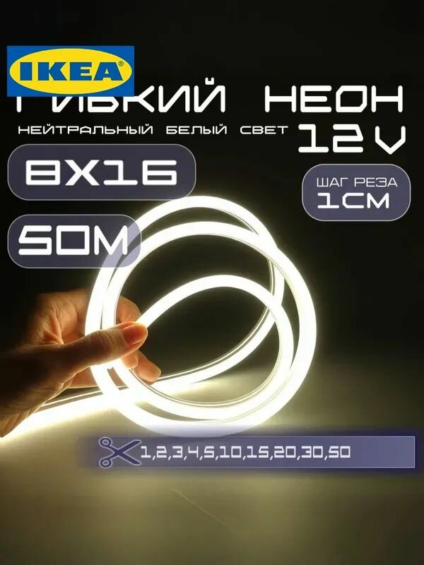 Светодиодная лента