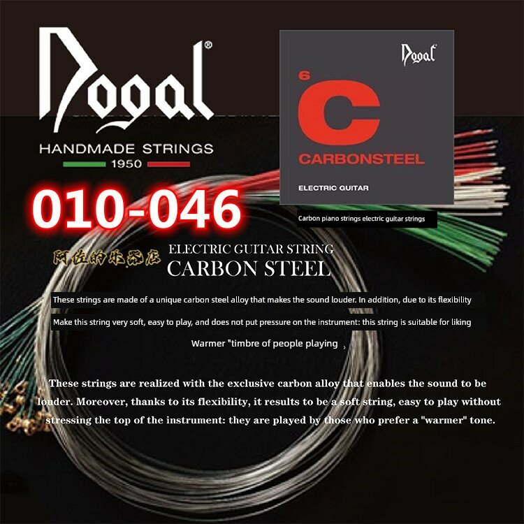 Музыкальный магазин Azuo: Струны DOGAL, итальянские струны ручной работы. Струны для электрогитары из углеродистой