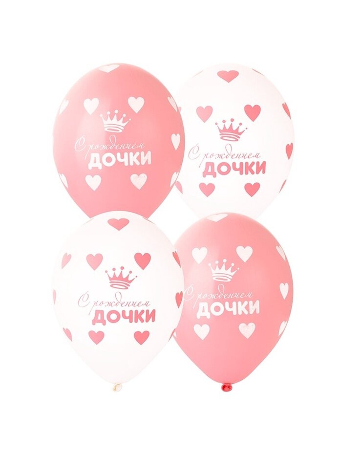 Воздушные шары латексные 14" «С рождением дочки», 25 шт, пастель, микс