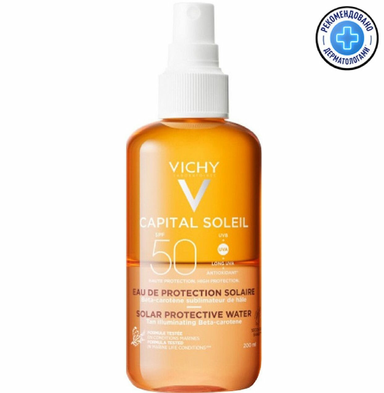 Спрей солнцезащитный Vichy Capital Soleil SPF 50 двухфазный активатор загара, 200 мл
