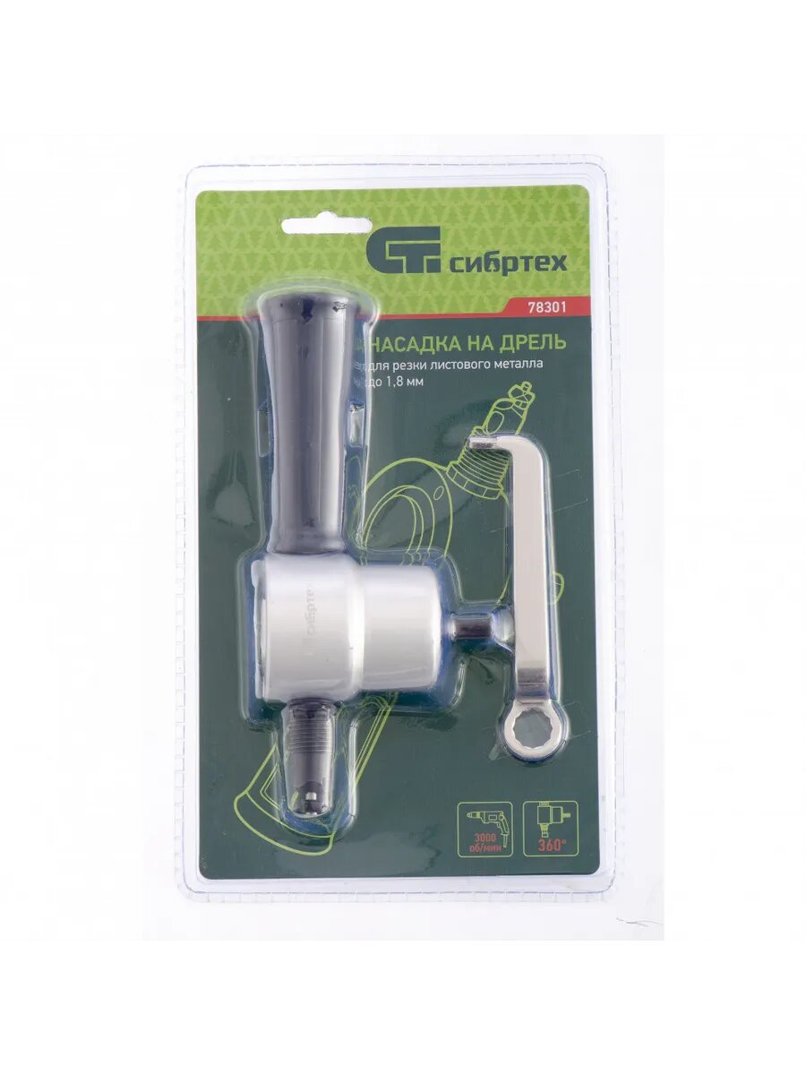 Насадка на дрель для резки листового металл, СИБРТЕХ, 78301