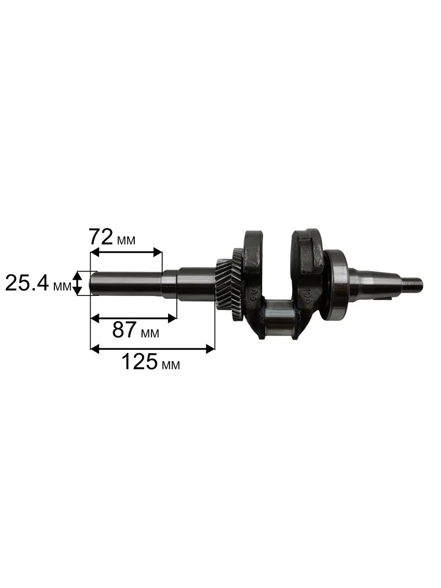 Коленвал 190F для помпы PTR80K, шт