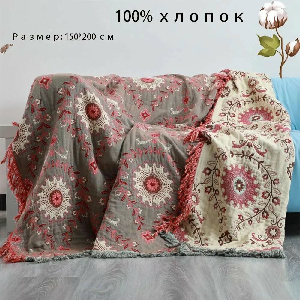 Плед пэчворк, вафельный , Хлопок, 200 см х 150 см