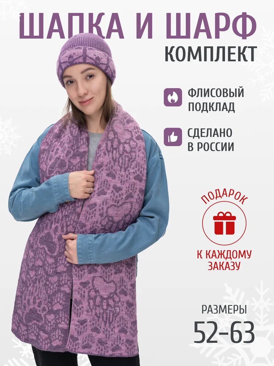 Шапка-бини для мужчин