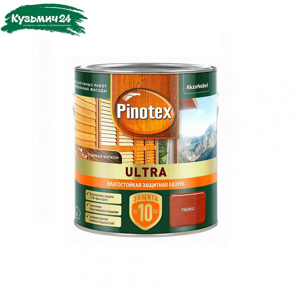 Лазурь Pinotex Ultra для древесины полуглянцевая влагостойкая рябина 2,5 л