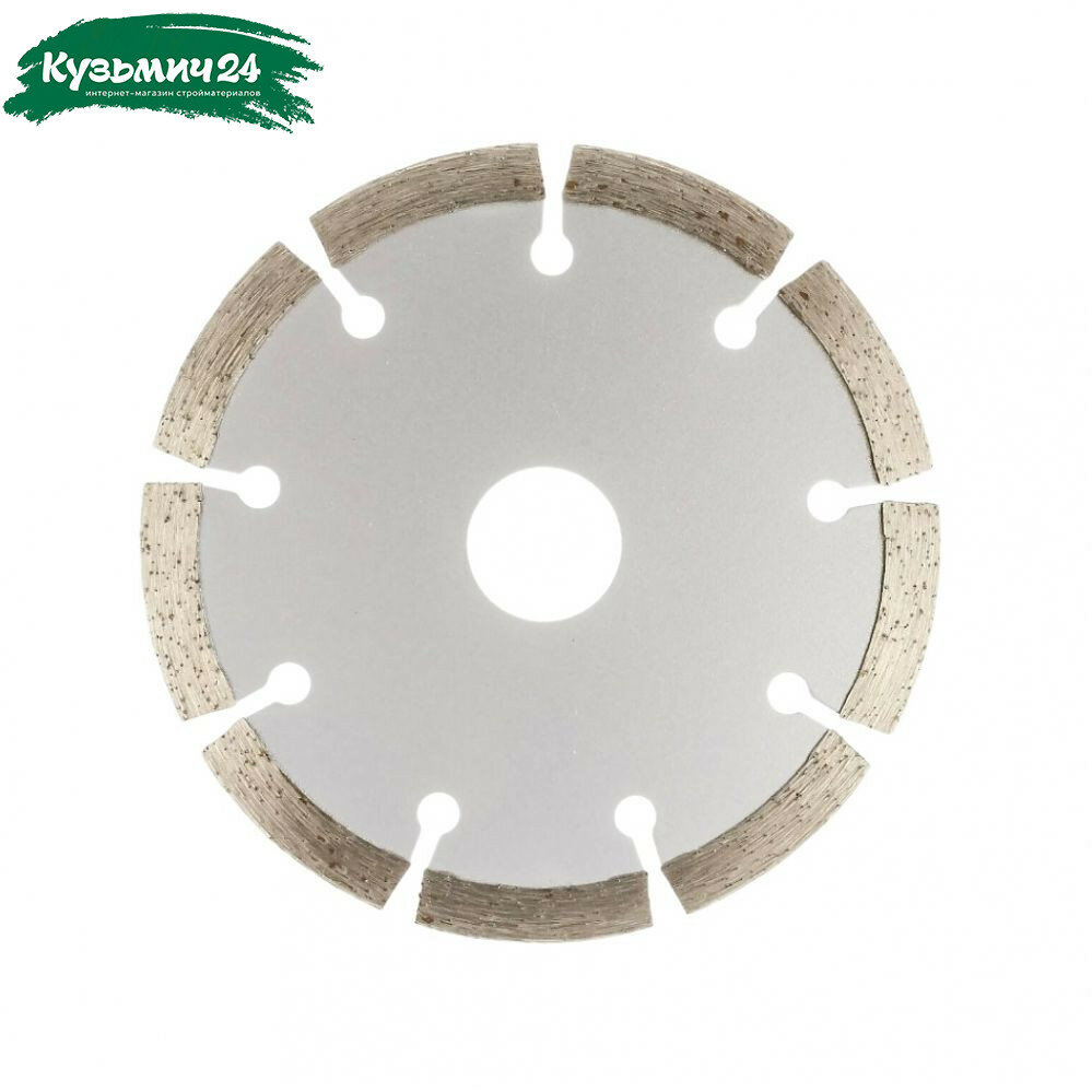 Диск отрезной алмазный Hardcore Штроборез, сухой рез, 125 мм, бетон, 186125