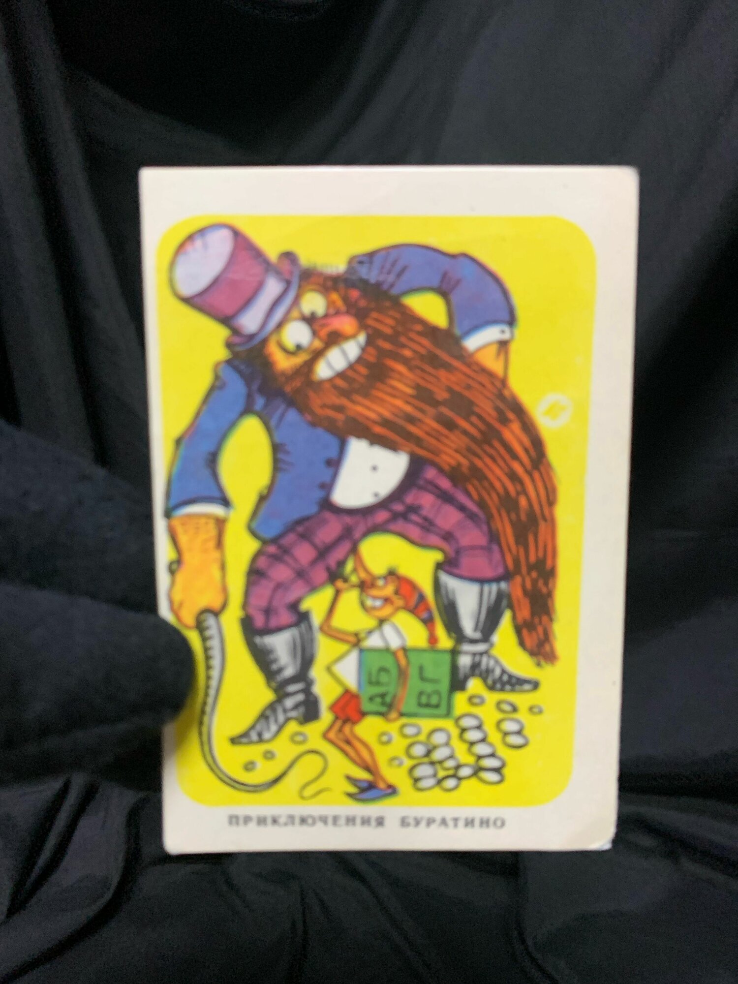 Коллекционный карманный календарь Приключения Буратино