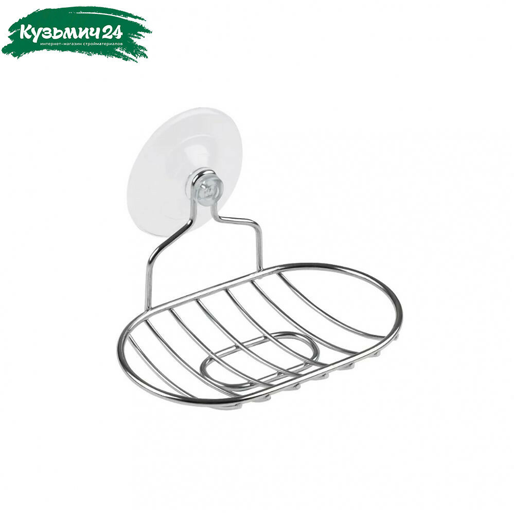 Мыльница Рыжий Кот W2732, на присоске, хромированная, овальная