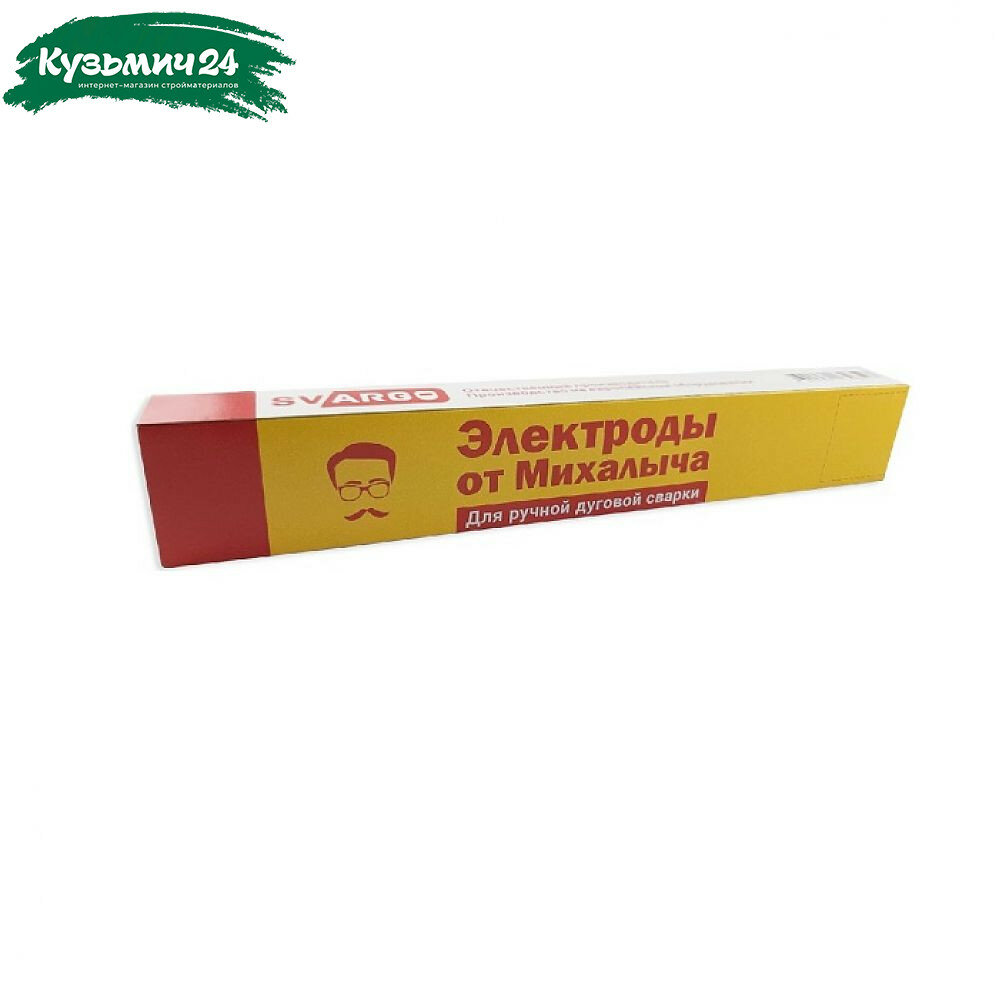 Электроды от Михалыча УОНИ 13/55 4,0мм*5кг