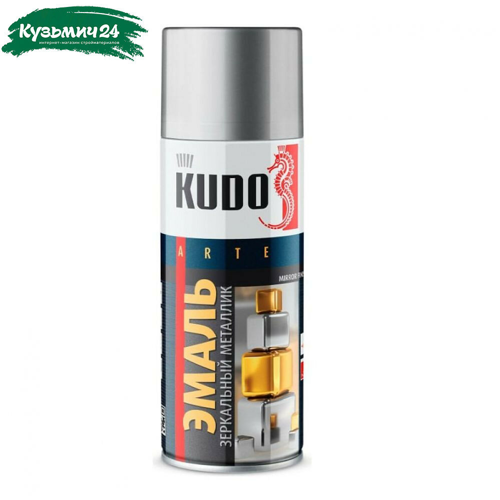Эмаль Kudo аэрозоль, металлик, хром, зеркальный 520 мл, ku-1033, 1 шт.
