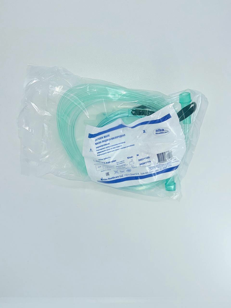 Кислородная маска FS930, с трубкой, удлиненная, с алюминиевым фиксатором, 2 м, Alba Healthcare