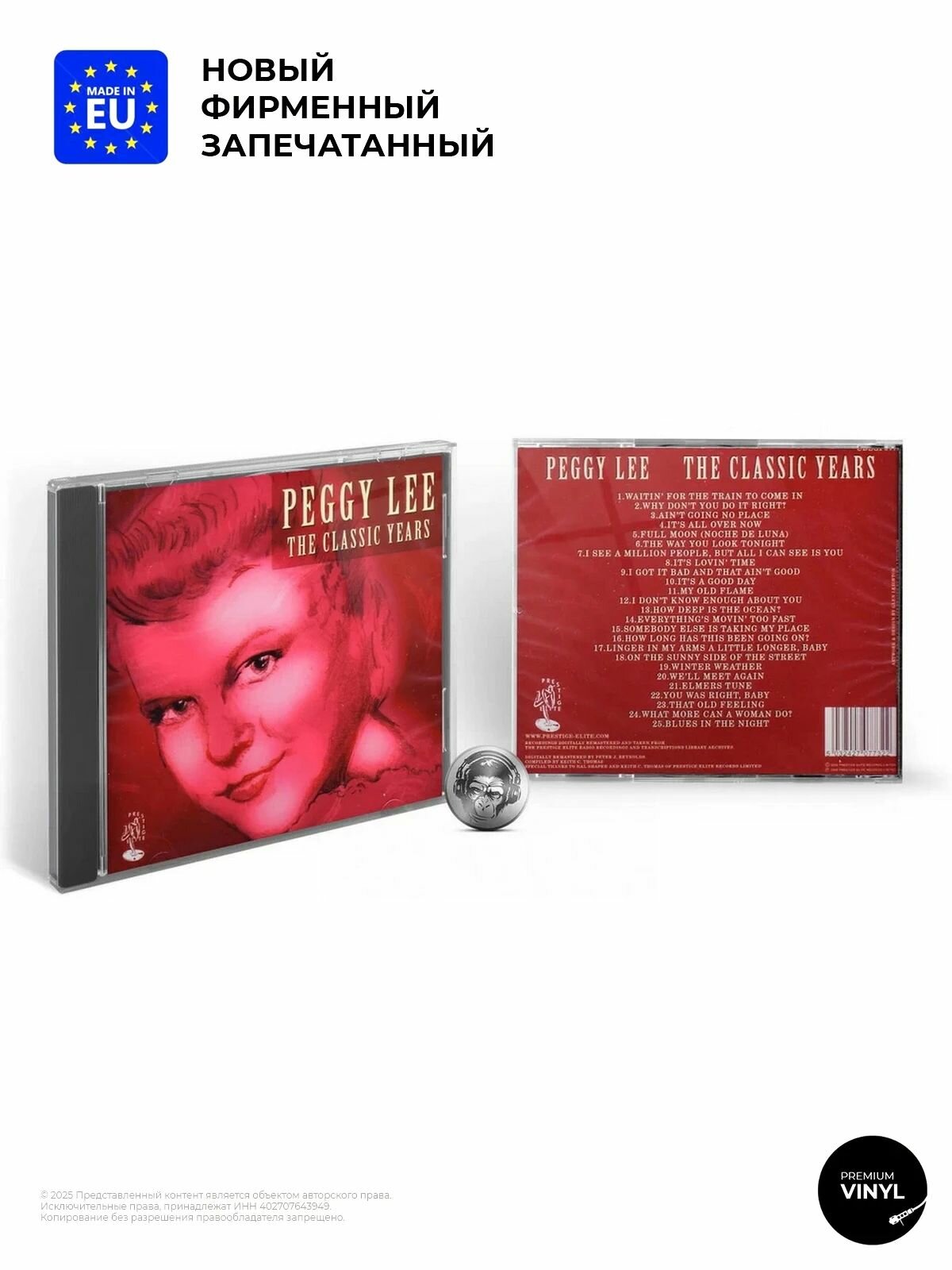 Фирменный аудио диск Peggy Lee - The Classic Years (1CD) 2008 Prestige Jewel