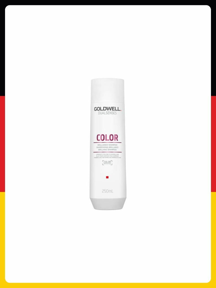 Шампунь для волос Goldwell Dualsenses Color Brilliance, 250 мл