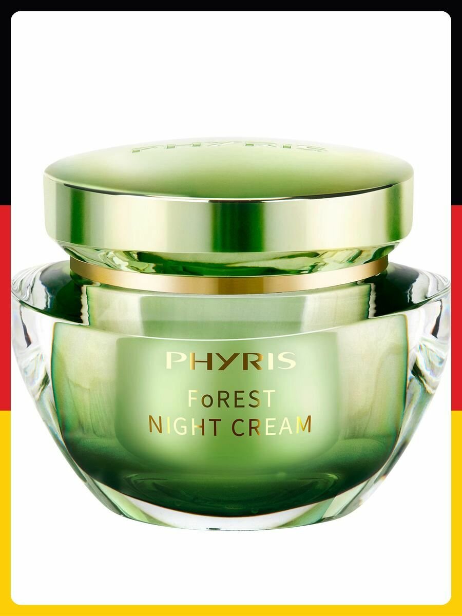Крем для ухода за кожей PHYRIS Forest Night, 50 ml
