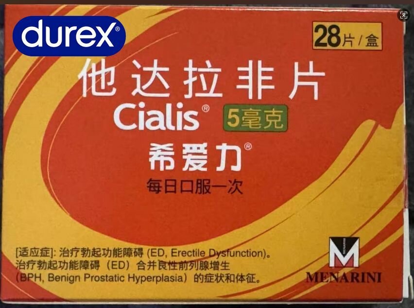 Возбуждающее средство