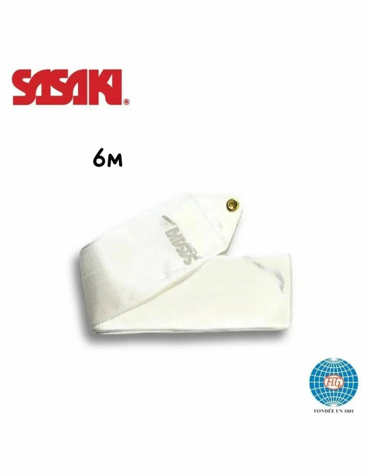 Лента SASAKI 6м (W) белая
