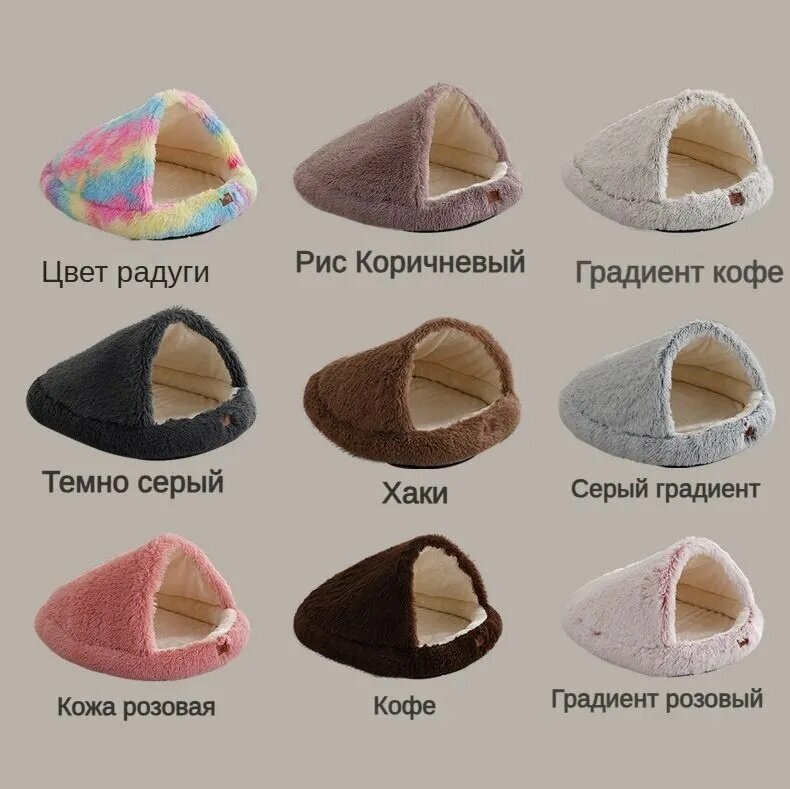 Гнездо для животных "Гнездо", для кошек, с наполнителем, теплое, серое — фото 1