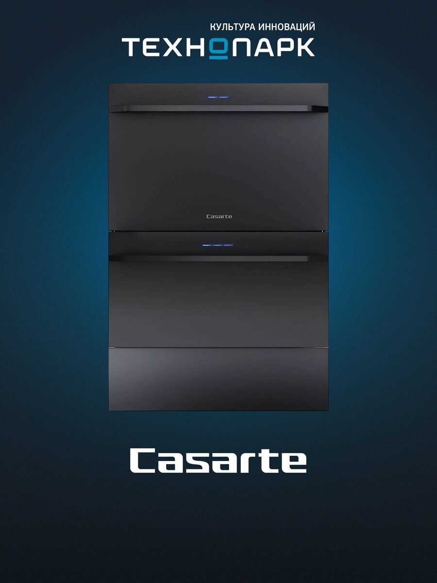 Встраиваемая посудомоечная машина Casarte CASDWD14379BU