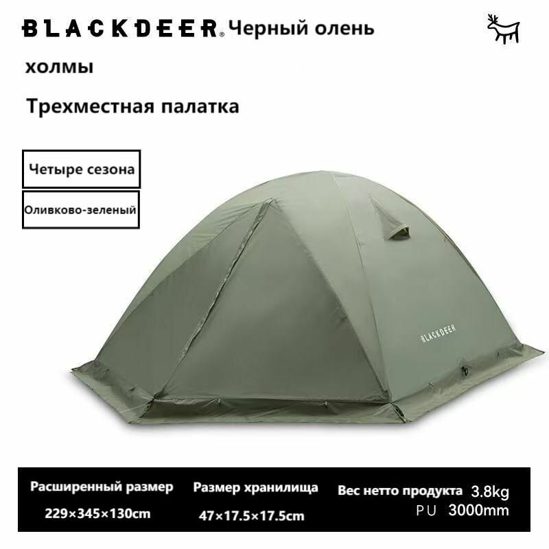 Палатка