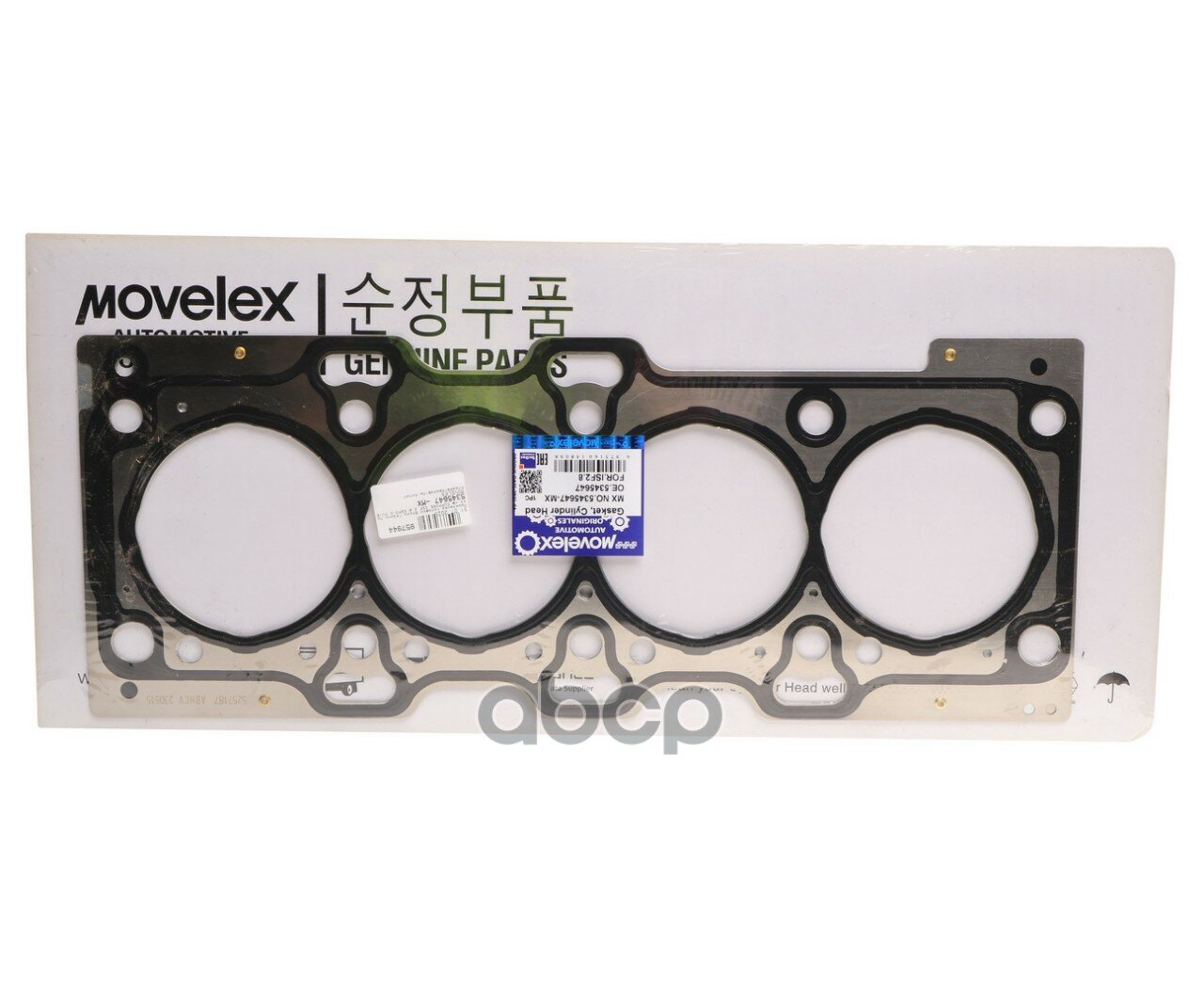 Прокладка головки блока ГАЗель Next дв. CUMMINS ISF 2.8 ЕВРО-5 MOVELEX MOVELEX арт. 5345647-MX