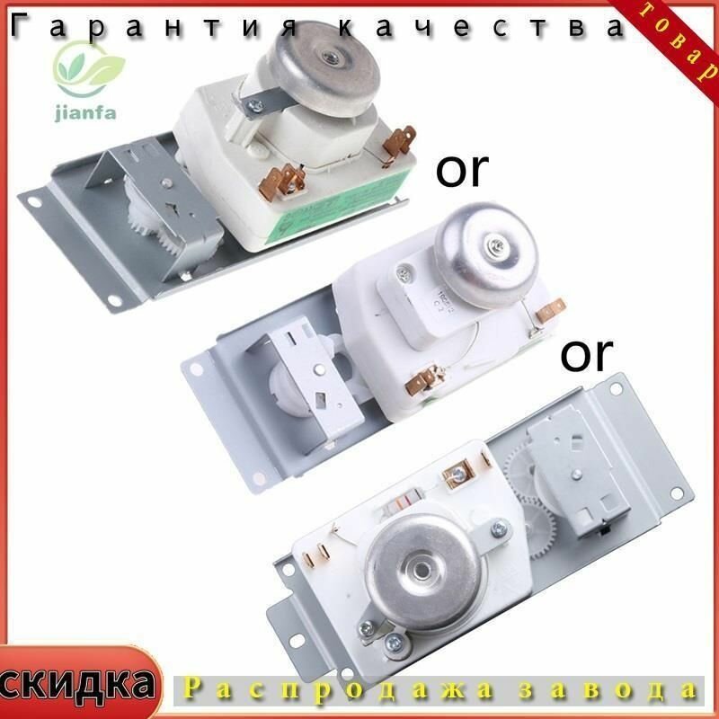 Эксклюзивный таймер для СВЧ на 4 контакта