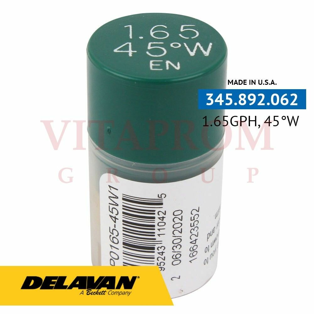 Форсунка Delavan 1.65GPH, 45W — фото 1