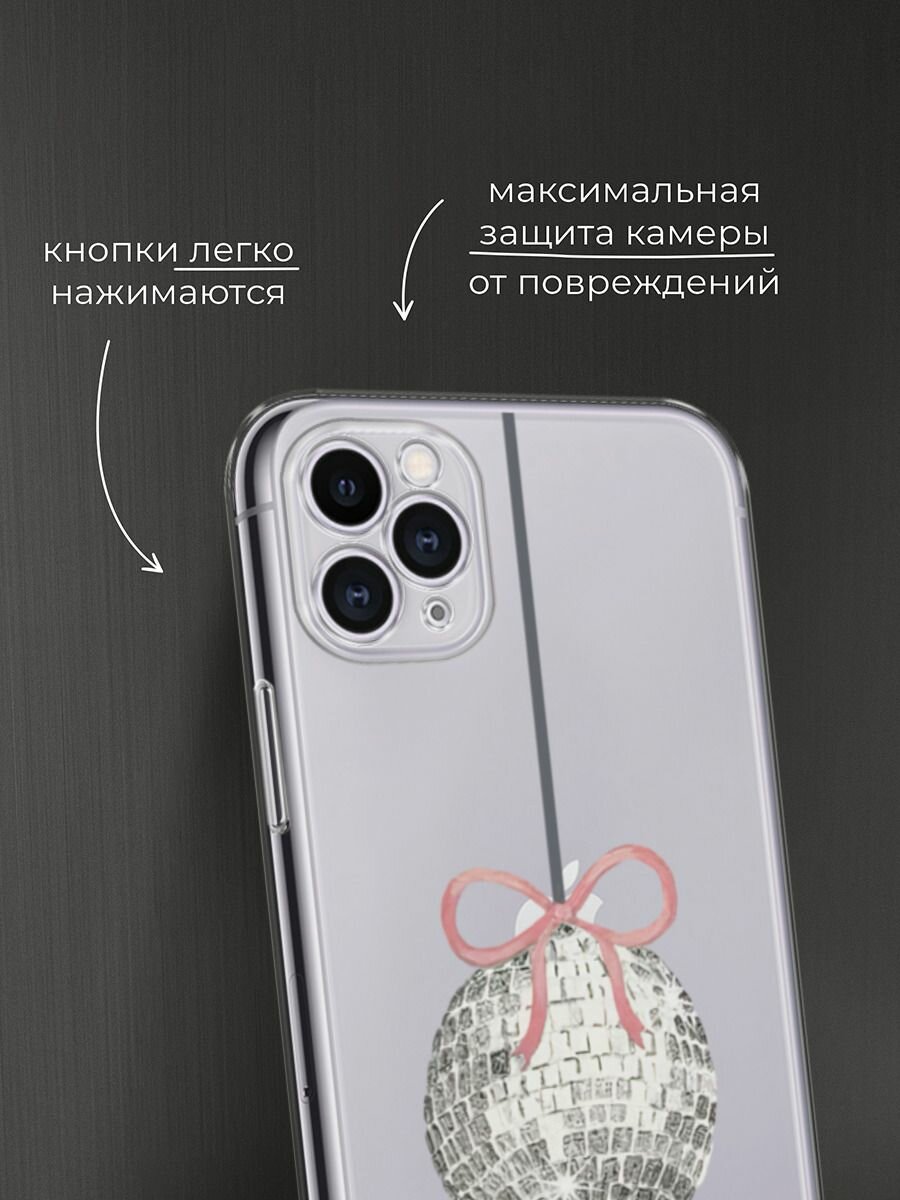 Чехол на Apple iPhone 11 Pro / Айфон 11 Про с принтом Новогодний диско шар, прозрачный — фото 1