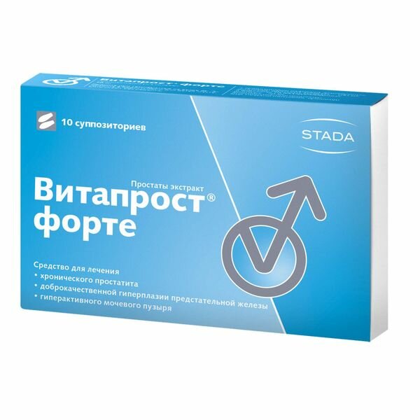 Витапрост Форте суппозитории ректальные 20мг 10шт — фото 1