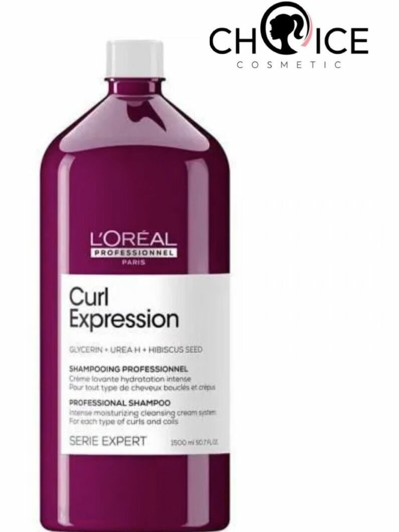Loreal Serie Expert Curl Expression Shampoo Очищающий шампунь 1500 мл