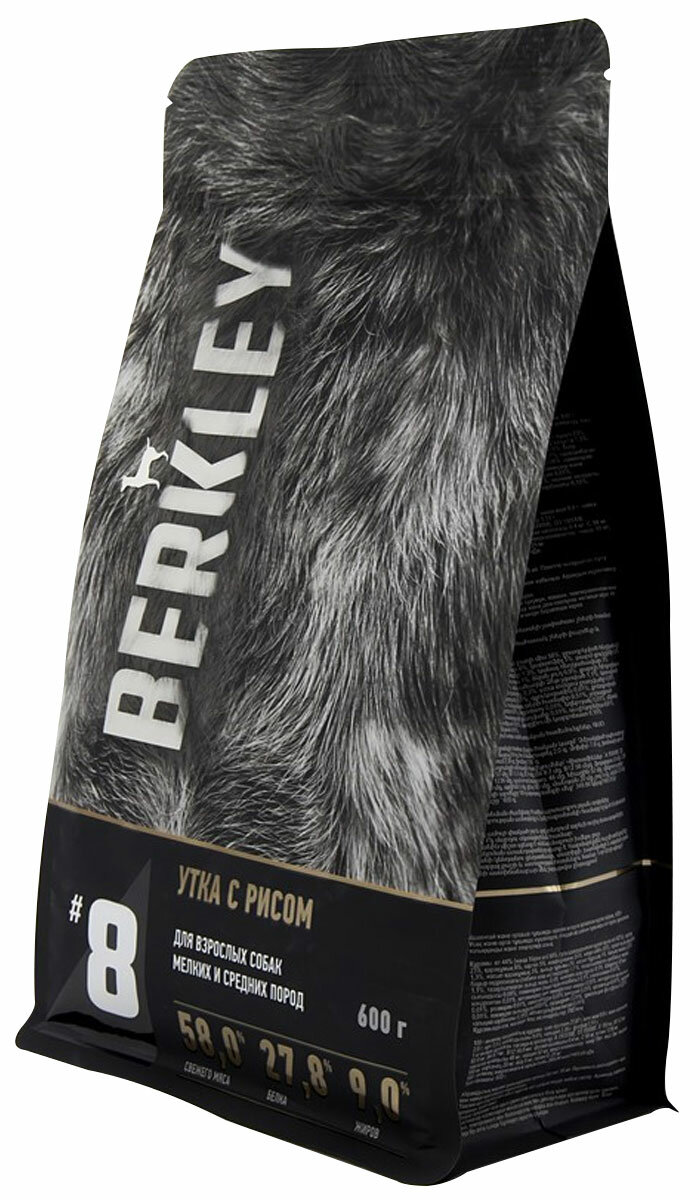 Корм сухой Berkley №8 для взрослых собак маленьких и средних пород, утка и рис, 600 г