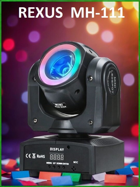 REXUS MH-111 - голова вращения, 60Вт, луч BEAM, стробоскоп, заливка